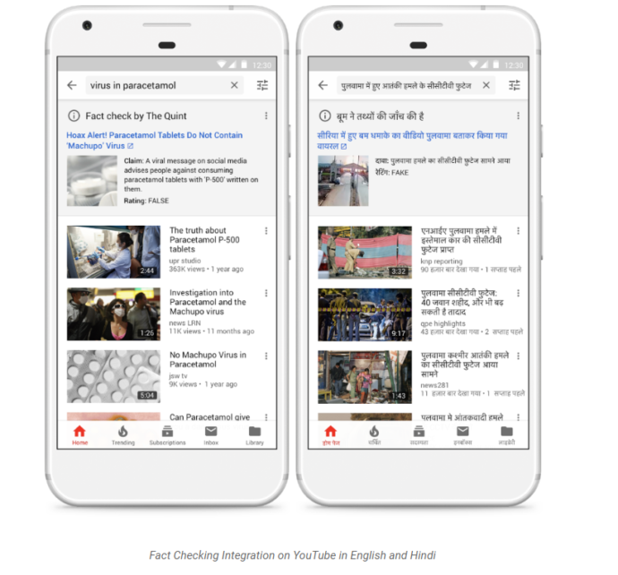 YouTube Brings Breaking News Section, Top News And Fact-Check Cards to ...